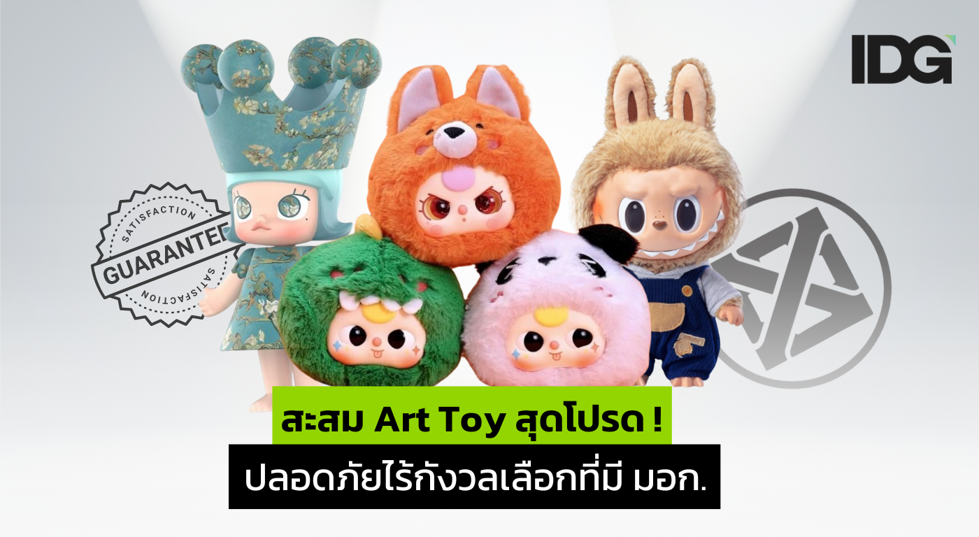 PCT คืออะไร? และมีขั้นตอนอย่างไรบ้าง | ให้คำปรึกษาด้านทรัพย์สินทางปัญญา ...