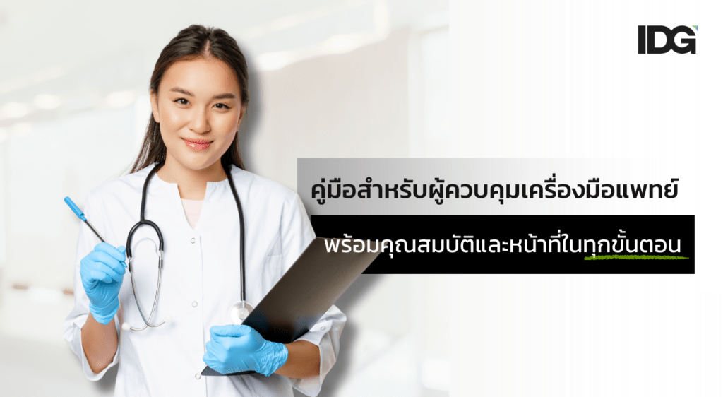 PCT คืออะไร? และมีขั้นตอนอย่างไรบ้าง | ให้คำปรึกษาด้านทรัพย์สินทางปัญญา ...