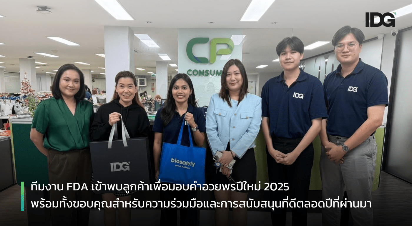 เจาะลึก CI คืออะไร สำคัญต่อธุรกิจอย่างไร และสร้างได้อย่างไร