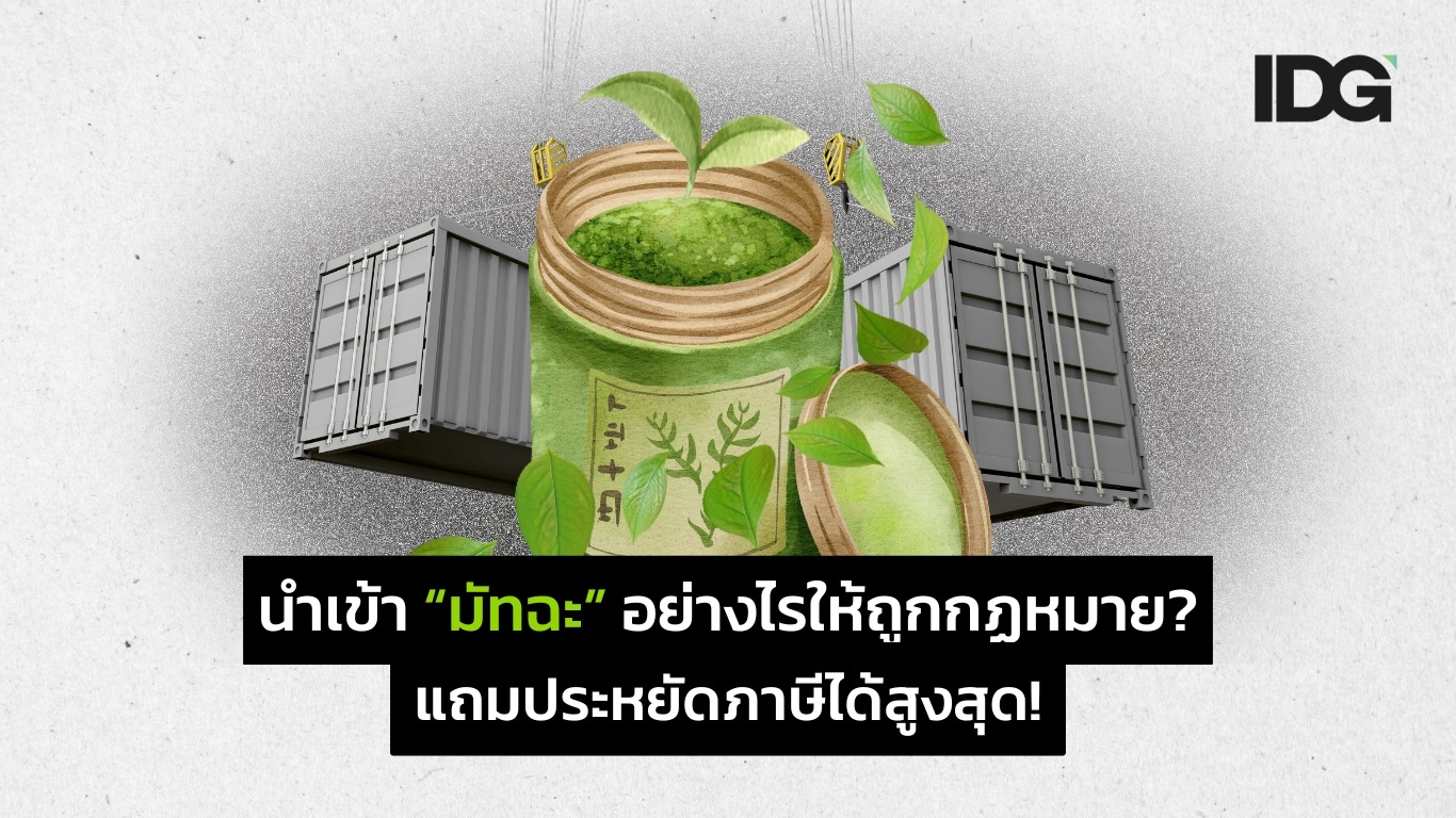 PCT คืออะไร? และมีขั้นตอนอย่างไรบ้าง | ให้คำปรึกษาด้านทรัพย์สินทางปัญญา ...