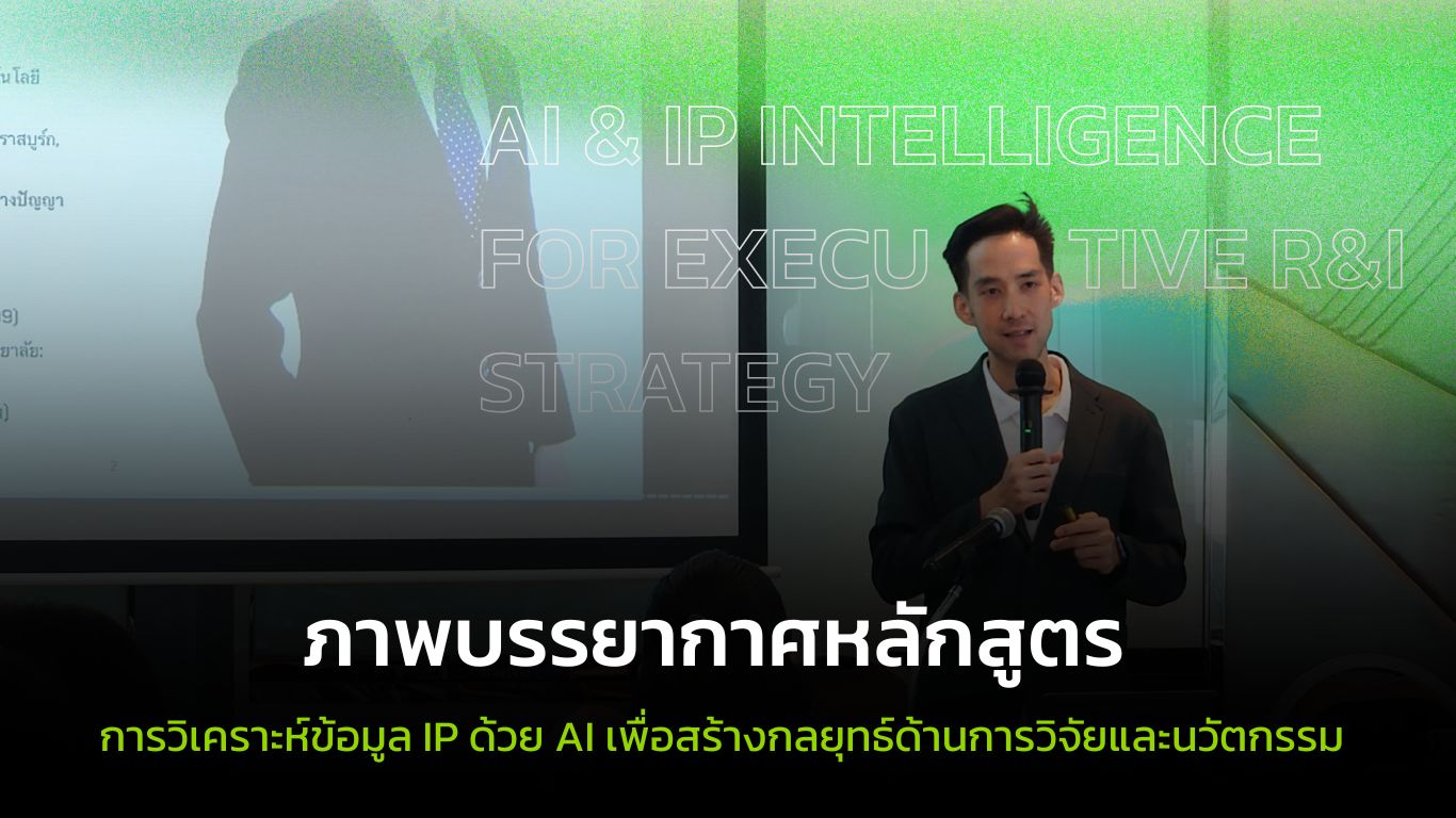 PCT คืออะไร? และมีขั้นตอนอย่างไรบ้าง | ให้คำปรึกษาด้านทรัพย์สินทางปัญญา ...