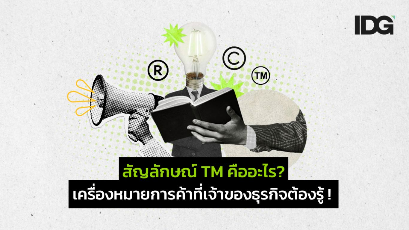 PCT คืออะไร? และมีขั้นตอนอย่างไรบ้าง | ให้คำปรึกษาด้านทรัพย์สินทางปัญญา ...