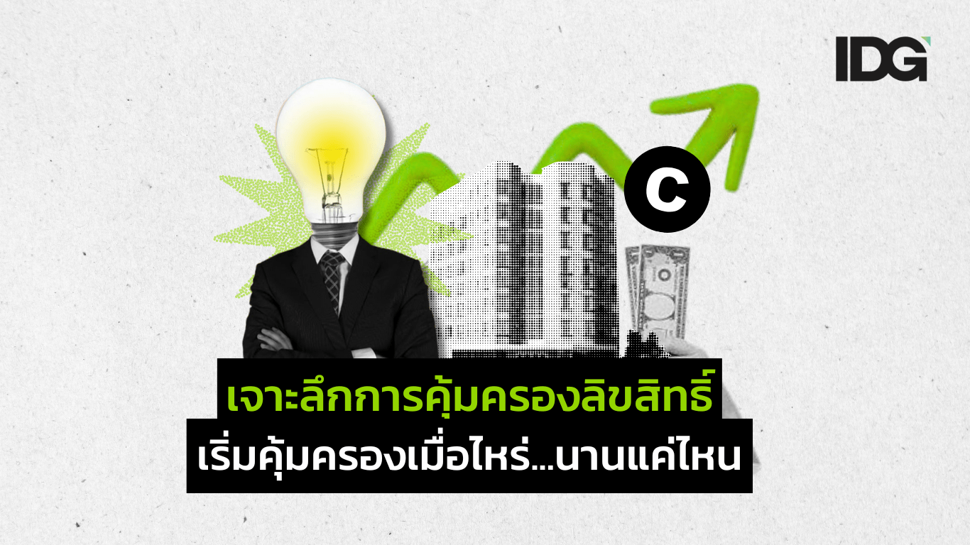 เจาะลึก CI คืออะไร สำคัญต่อธุรกิจอย่างไร และสร้างได้อย่างไร