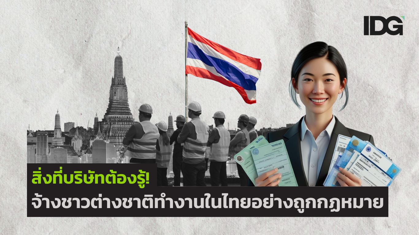 PCT คืออะไร? และมีขั้นตอนอย่างไรบ้าง | ให้คำปรึกษาด้านทรัพย์สินทางปัญญา ...