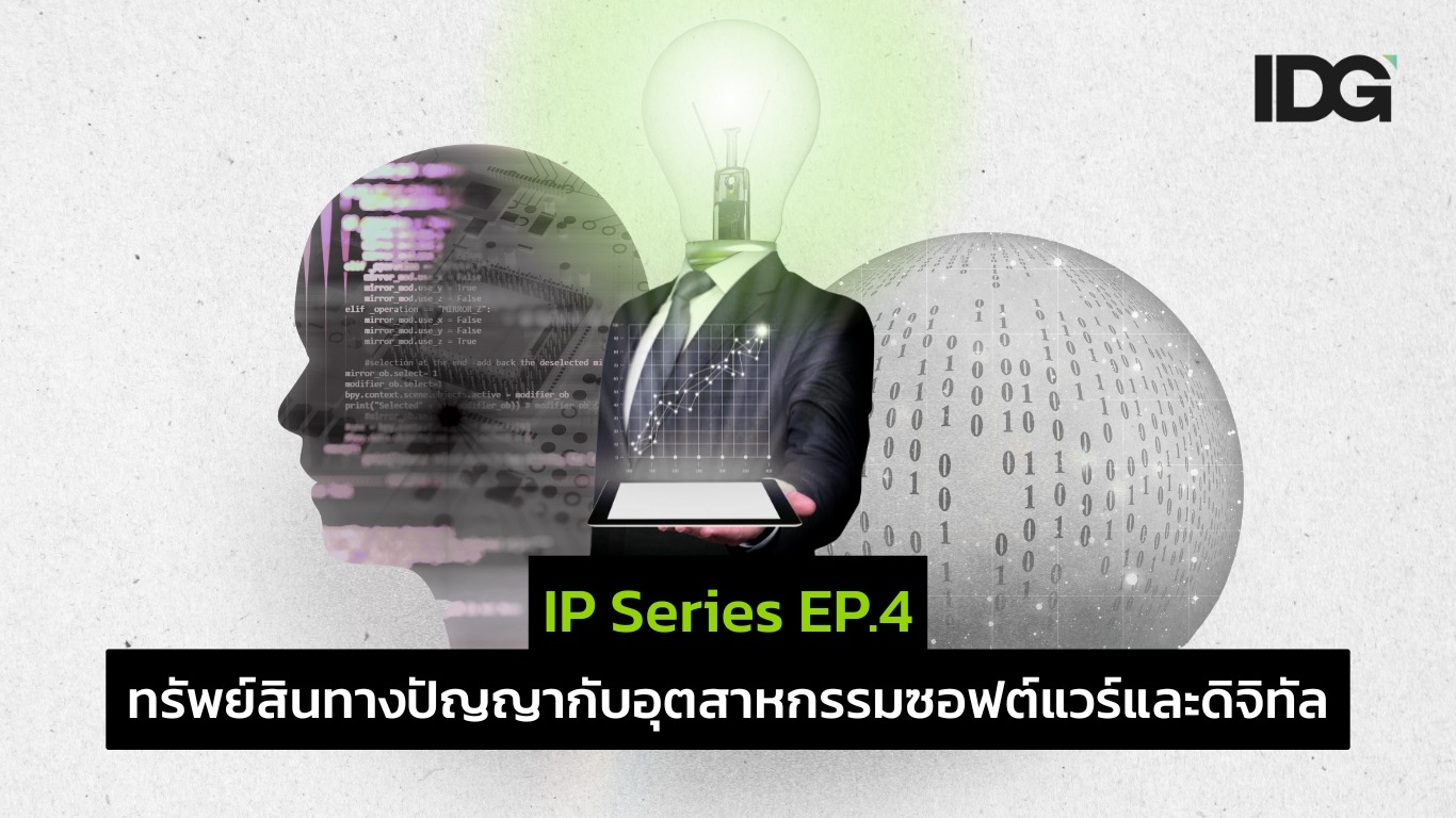 เจาะลึก CI คืออะไร สำคัญต่อธุรกิจอย่างไร และสร้างได้อย่างไร